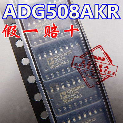 全新原装ADG508AKR ADG508AK 贴片SOP-16 模拟多路复合IC 进口