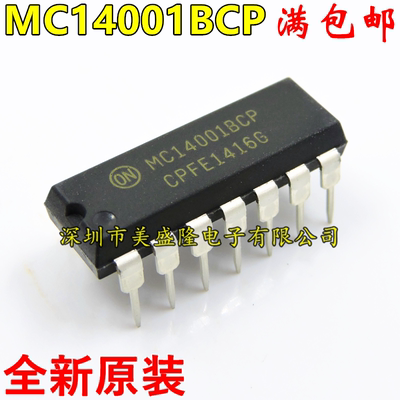 原装 MC14001 MC14001BCP MC14001BCPG 逻辑门 直插 DIP-14