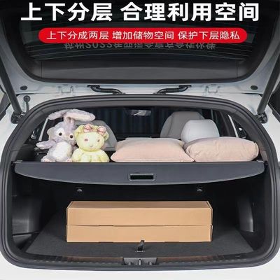 适用于奔驰后备箱伸缩式遮物帘