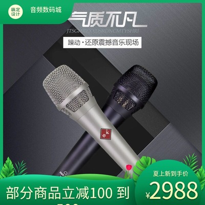 通用手机主播声卡录音喊麦