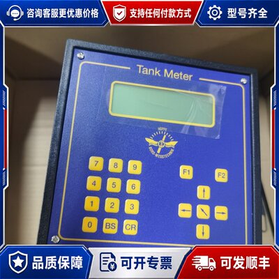 议价HOPPE BORD-MESSTECHNIK Tank Me可维修