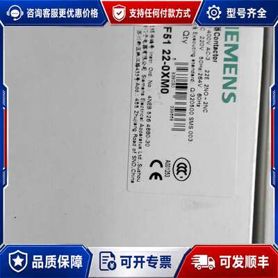 议价接触器3TF5122-0XM03TF511可维修