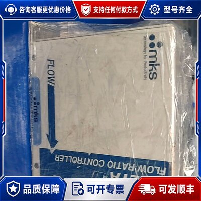 议价MKS FRCA52163311 N2 500SCCM可维修