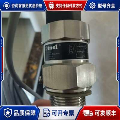 议价DINEL油水分离器用传感器 CLM 36N-12-G-I可维修