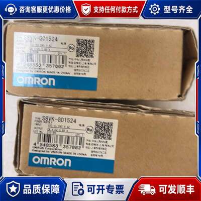 议价S8VK-G01524可维修