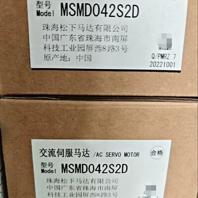 议价MSMD042S2D机器人伺服电机伺服电机可维修