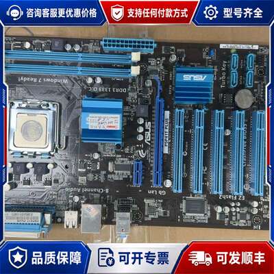 议价P5P41T PLUS 主板 5个PCI可维修