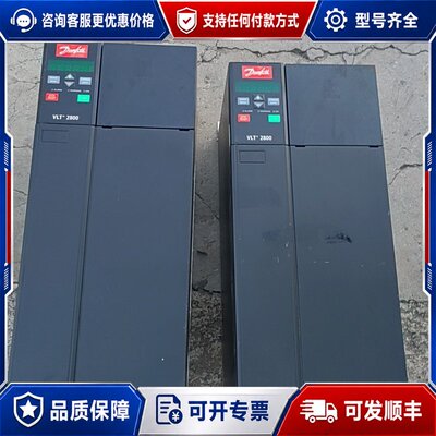 议价丹佛斯18.5kw变频器VLT2882PT4B20SBR0D可维修