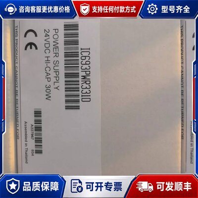 议价GE 模块 IC693PWR331D可维修