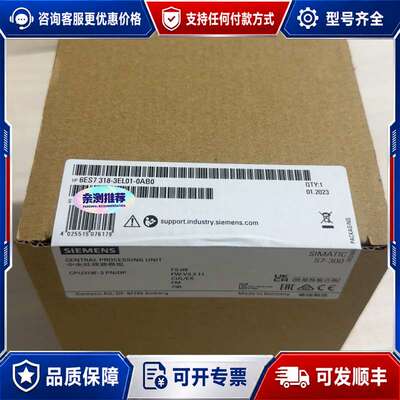 议价6ES7318-3EL01-0AB0 6ES7 318-3E可维修
