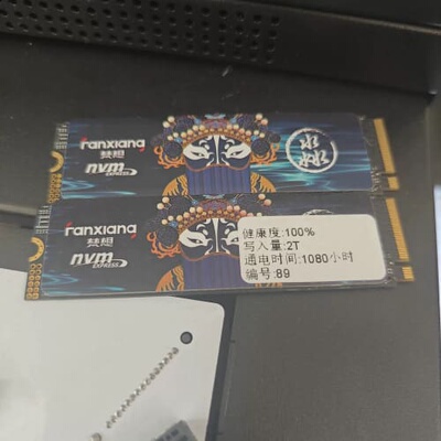 议价梵想Fanxiang S790C 2TB M.2 NVMe固可维修