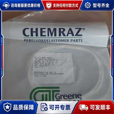 议价GT CHEMRAZ全氟醚密封圈可维修