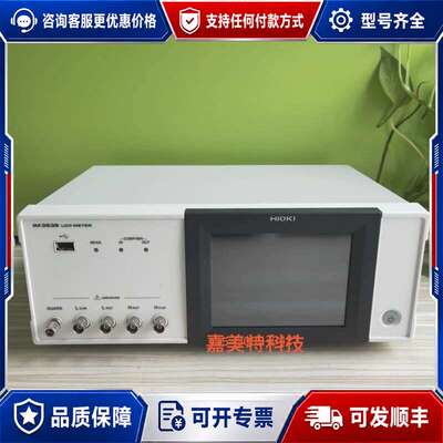 议价日置L2001/L2003夹具，IM3536实物图片可维修