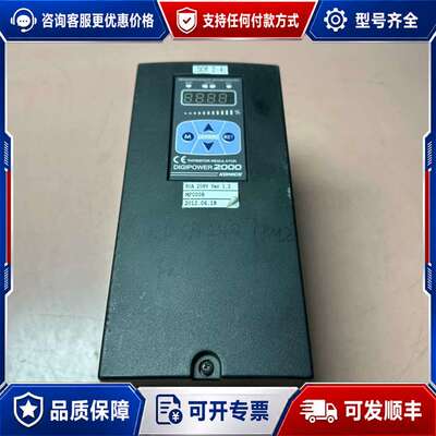 议价变频器 DIGIPOWER 2000 成色如图 议价×可维修