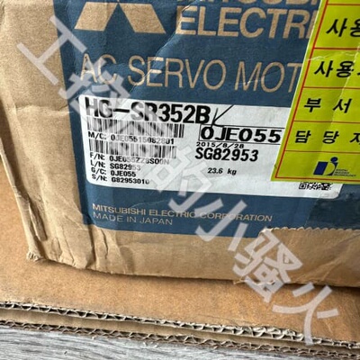 议价伺服电机HG-SR352B，，制造，内外可维修