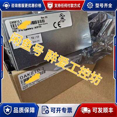 议价0AK810.1OAK810.1 议价可维修