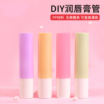 diy空管可清新材料工具润唇膏