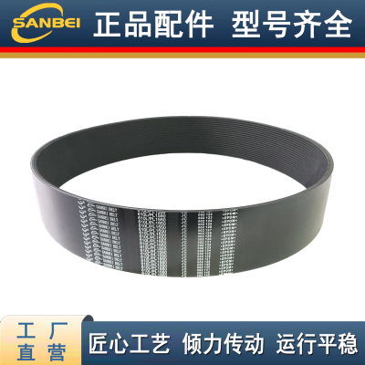 三贝EPDM橡胶多楔带PL系列