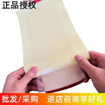 磊乐板球拍保护膜模木板贴膜超宽
