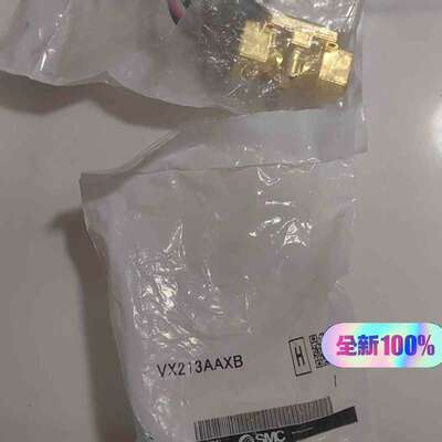 议价SMC正品VX213AAXB 。VX210AA VX210E