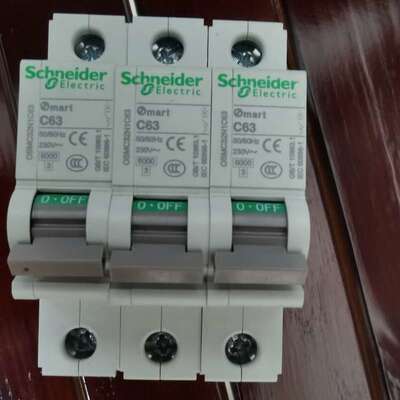 议价：OSMC32N1C63，单匹63A空开，全新，工程剩