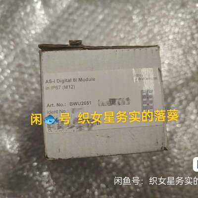 议价BWU2651全新原装必威网关