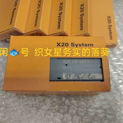 议价X20CP0411