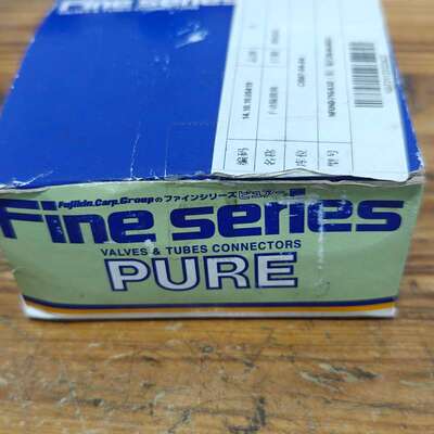 议价Fujikin金 Fine系列 PURE NFUND-7