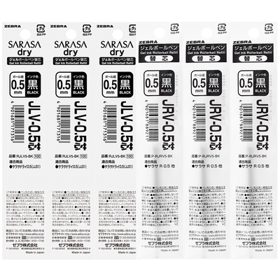 斑马笔芯浓墨款JLV-0.5速干
