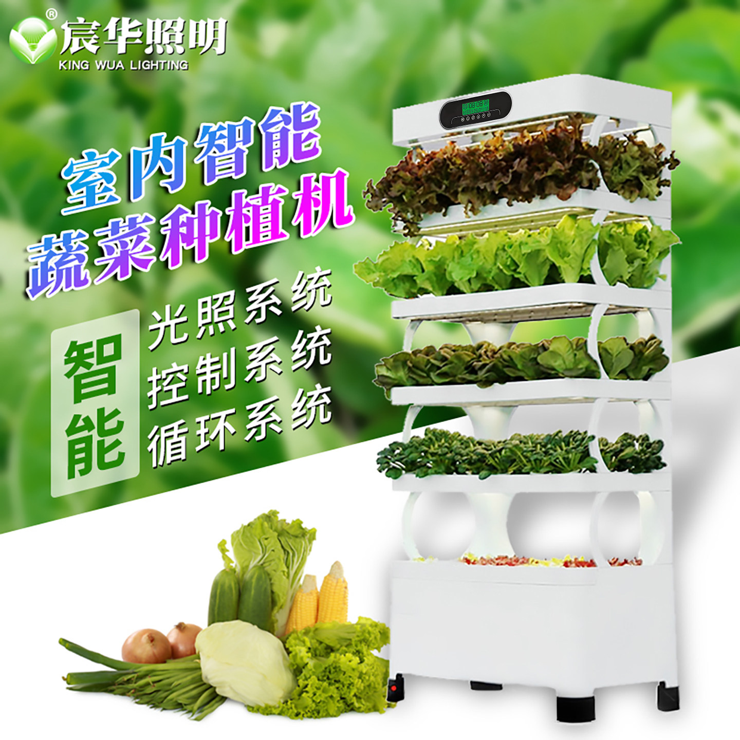 智能种菜机无土栽培家用水培蔬菜花卉草莓育苗种植神器智能种植机
