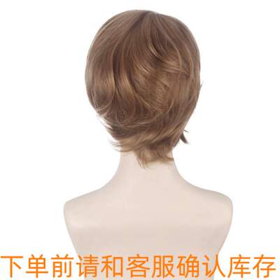 冰雪奇缘短发日常假毛