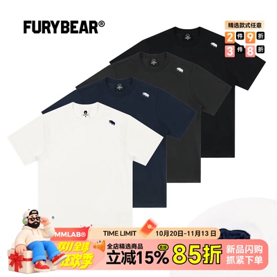 FURYBEAR熊怒FB-25系列简约通勤基础莱赛尔运动弹力短袖圆领T恤