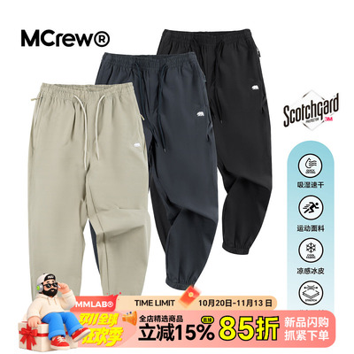 MCREW CABEAR加州熊系列刺绣LOGO卡其藏青速干高弹运动休闲长裤
