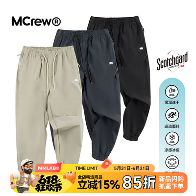 MCREW CABEAR加州熊系列刺绣LOGO卡其藏青速干高弹运动休闲长裤