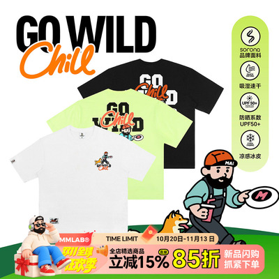 MRMAI CHILL系列夏季去野柴犬印花黑白凉感速干宽松圆领短袖T恤