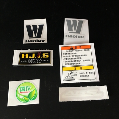 XCR DR TR300摩托车原厂贴花 燃油箱贴 侧边盖贴尾盖贴花导流罩贴