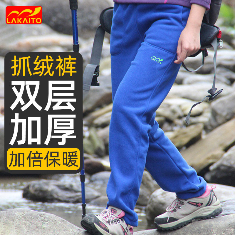 户外抓绒裤女款加厚雪山徒步防风防寒保暖中间层摇粒绒内胆登山裤
