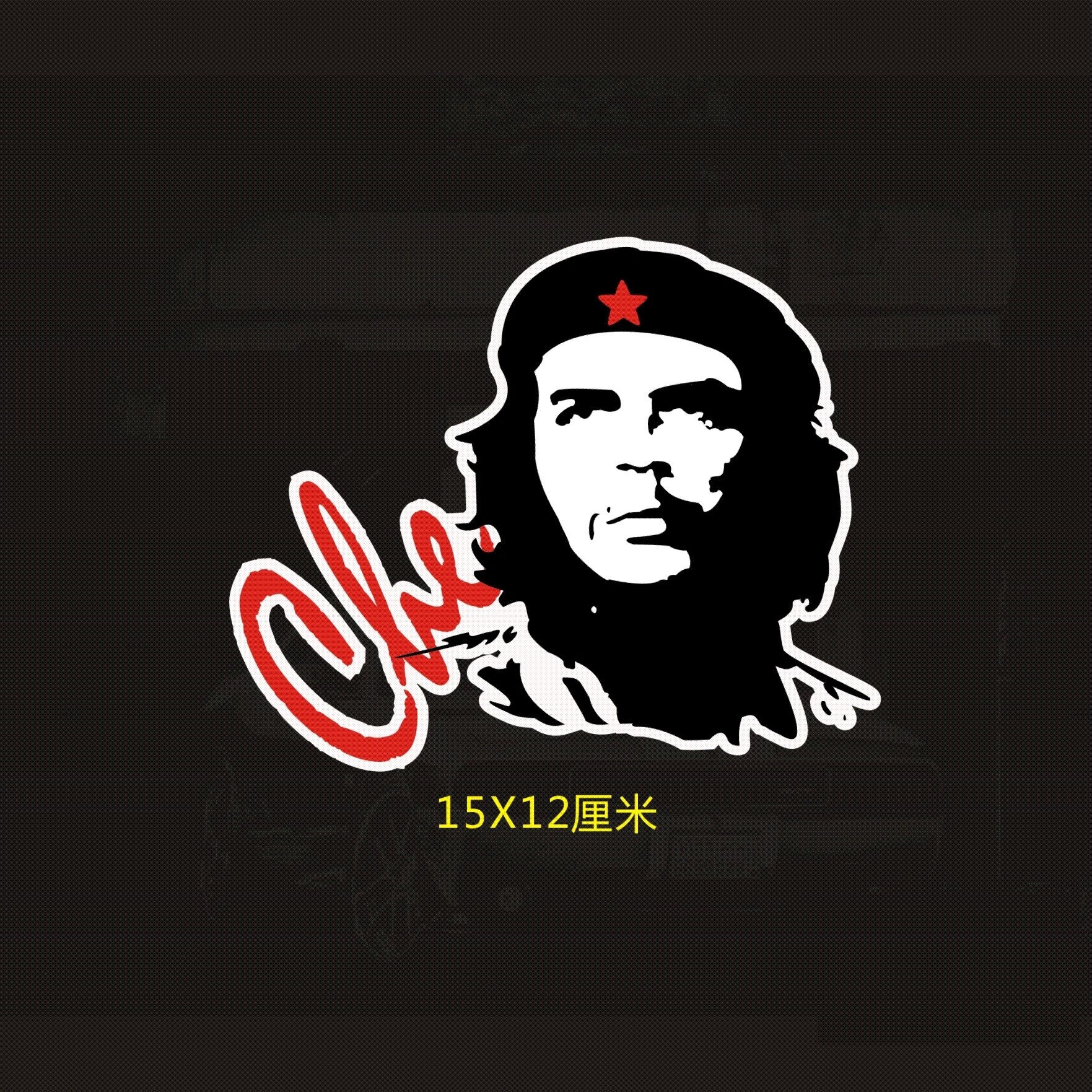 油箱盖车窗切格瓦拉车门个性创意反光防水防晒遮伤汽车贴纸