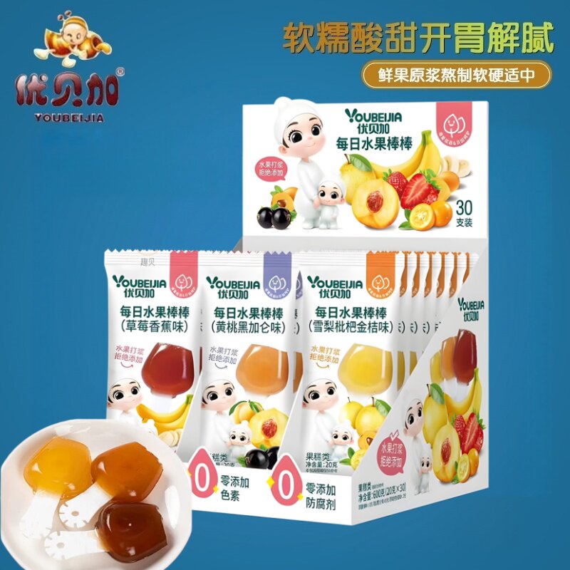 优贝加水果棒棒糖果水果条儿童零食果肉条糖果