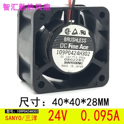SANYO 4028 24V 0.095A 4厘米 双滚珠 2线变频器风扇109P0424H302
