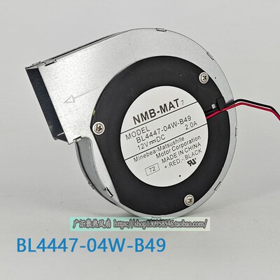 日本NMB涡轮风扇鼓风机12V2A