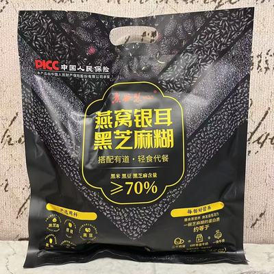 特价售卖 燕窝银耳黑芝麻糊300g(25g*12包)袋装 方便冲调黑芝麻糊