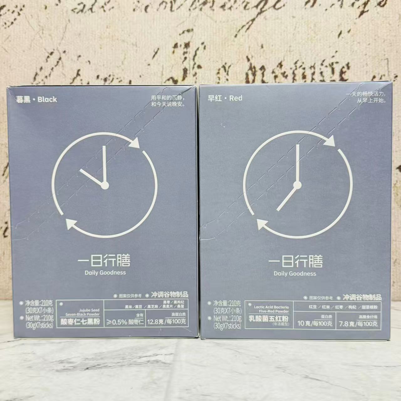 临期特卖 酸枣仁七黑乳酸菌五红粉210g(30g*7)盒装 冲调谷物制品