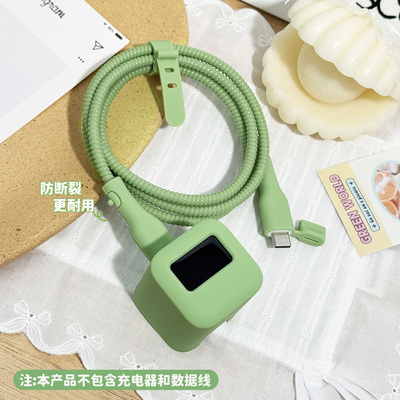 适用于安克Smart45W屏显充电器套