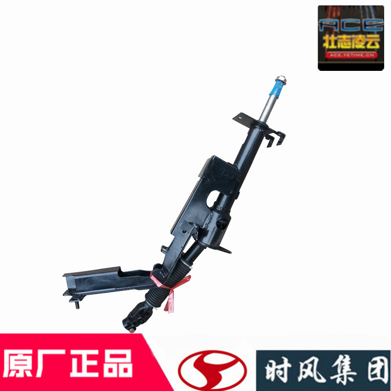 时风风驰1800转向管柱方向机立轴总成2000国5自卸车原厂配件齐全