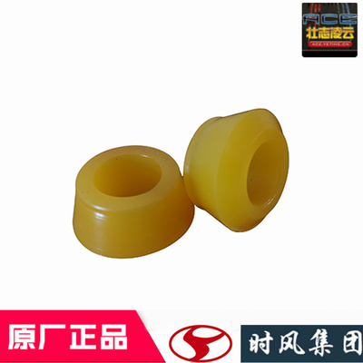时风自卸车前后减震器胶套胶圈