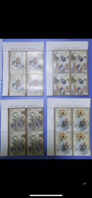 中国古典文学名著2017-7邮票