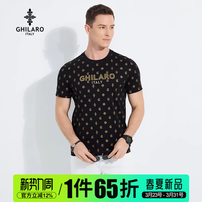 GHILARO/古劳吉那诺男士百搭烫钻图案印花LOGO休闲短袖T恤7001-79