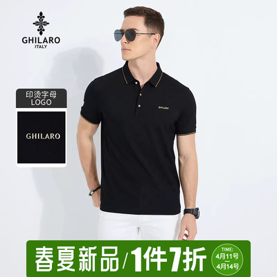 GHILARO/古劳吉那诺夏季男装烫印字母撞色翻领时尚短袖T恤7010-79