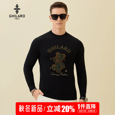 GHILARO/吉那诺古劳2026秋男士休闲提花动物烫钻圆领毛衣5036-70